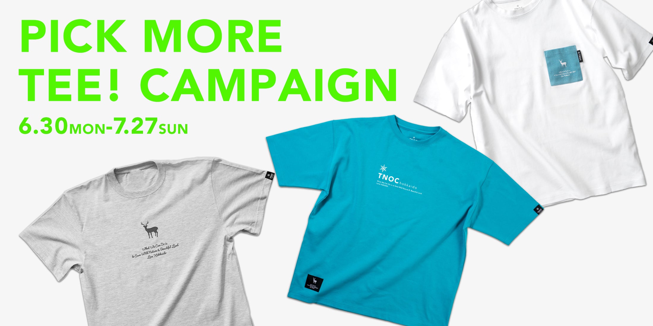 PICK MORE TEE! CAMPAIGN